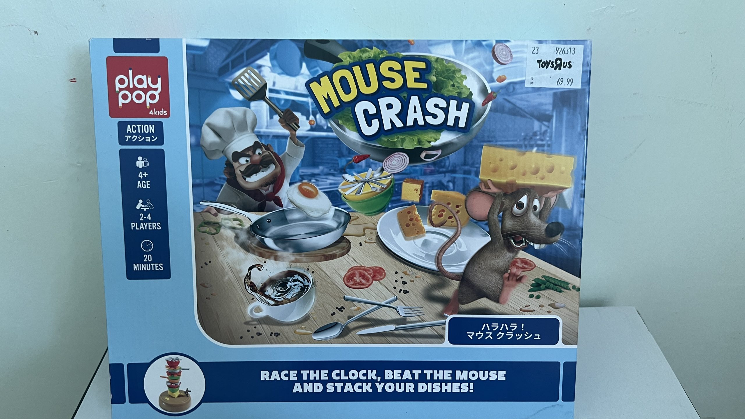 Kids games - mouse crash - Mami.my